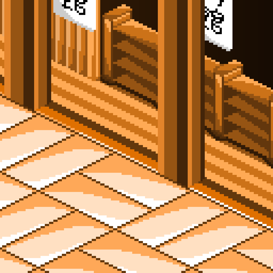 Pixilart - Dojo by RayHamilton