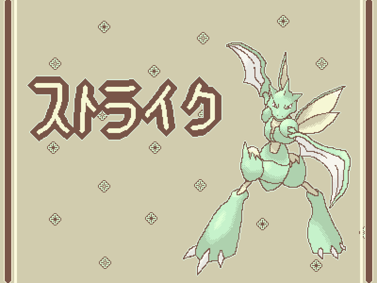 Pixilart - Scyther by saphirite