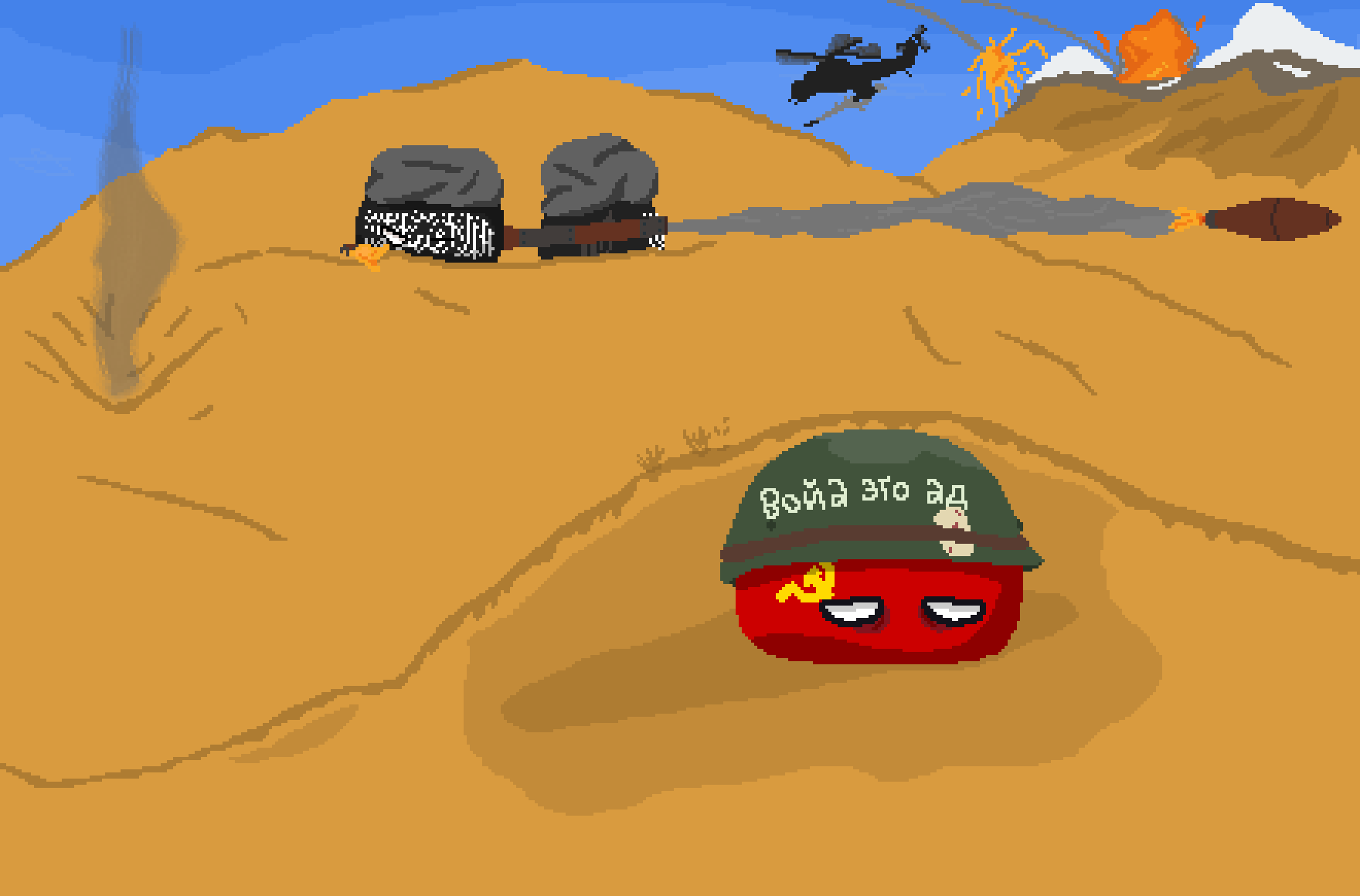 Countryballs! Contest - Pixilart