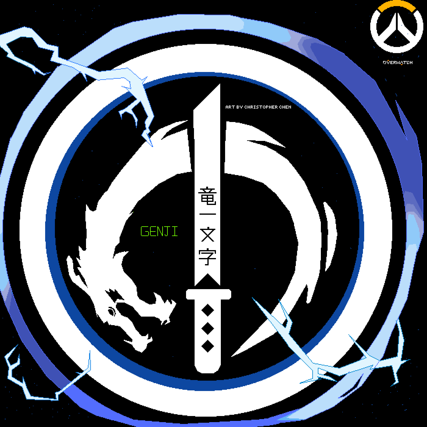 Pixilart - Dragonblade Logo Genji by ChrisChen1220