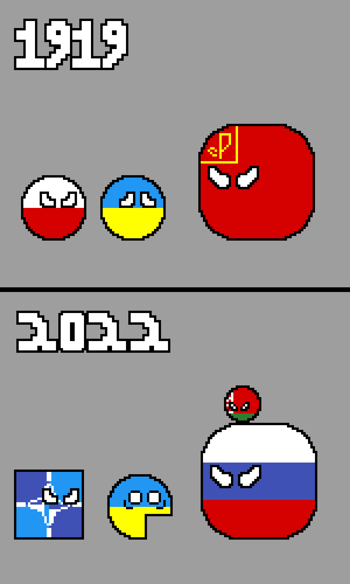 Pixilart - countryballs ukraine war by fallenchild2099