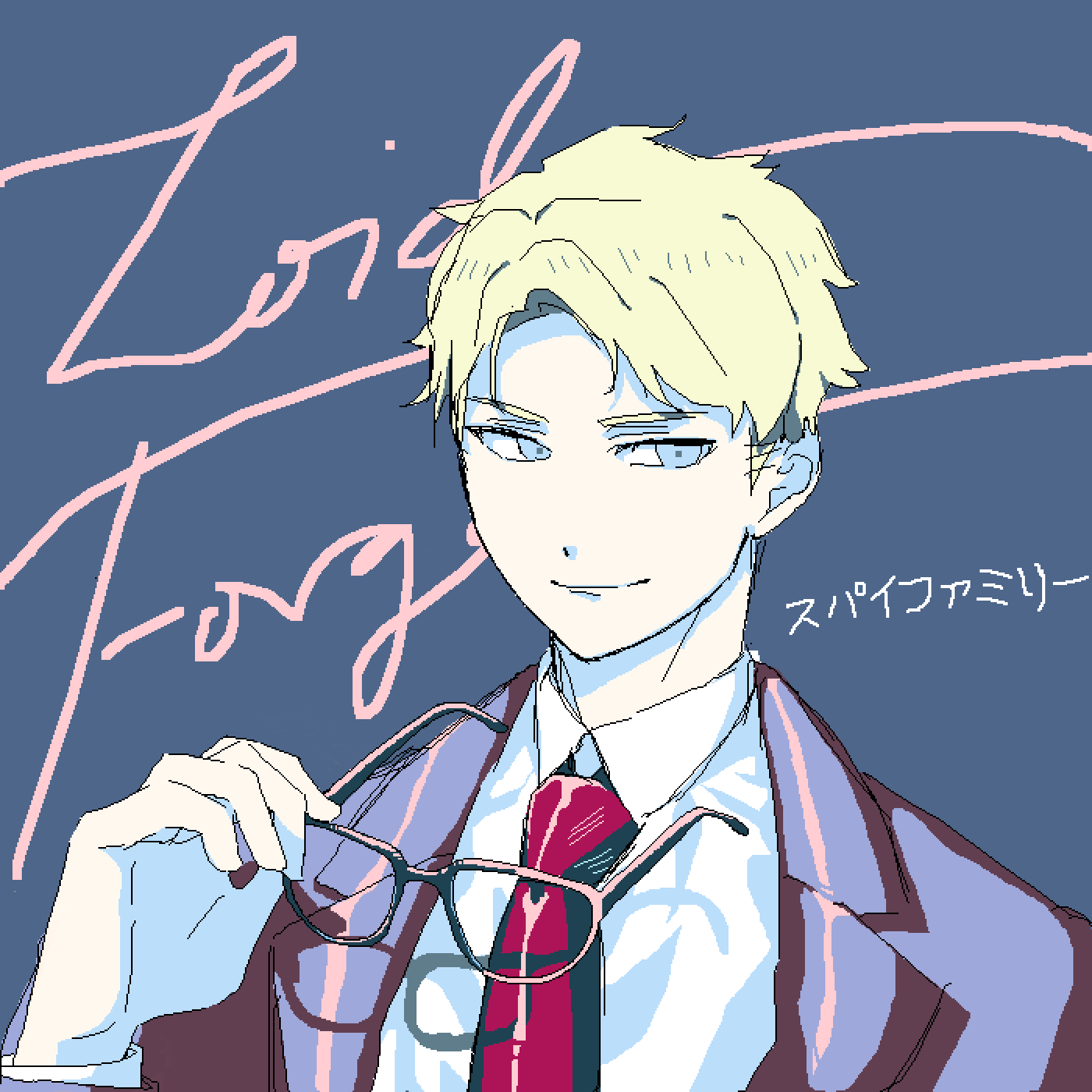 Pixilart - Loid by Plebeian