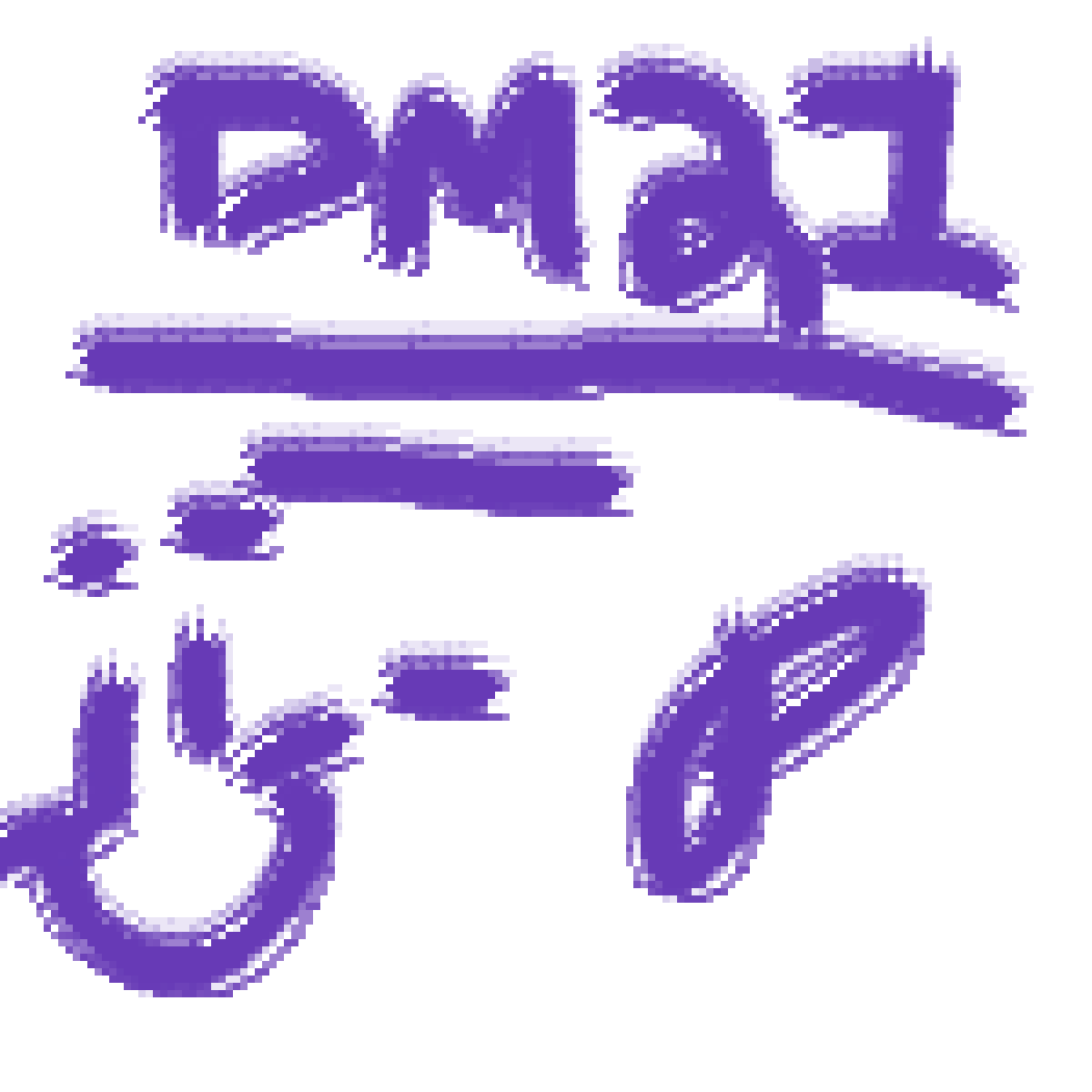 Pixilart - My First GIF by DoodleMan21