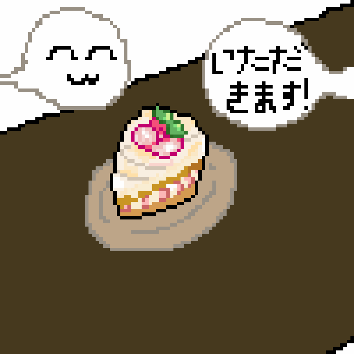 Pixilart - keki no ai by Kawaiimisuku