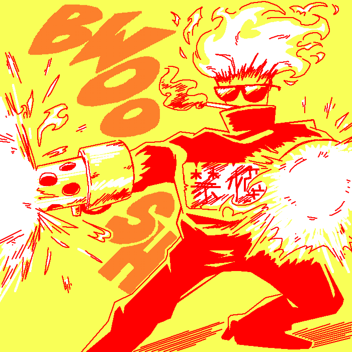 Pixilart - BWOOSH by Dopey-Dragonite