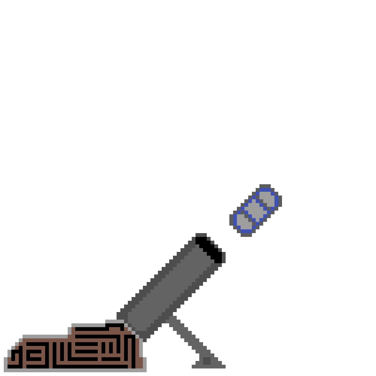 Pixilart - Mortar Sprite by PineappleSmackr