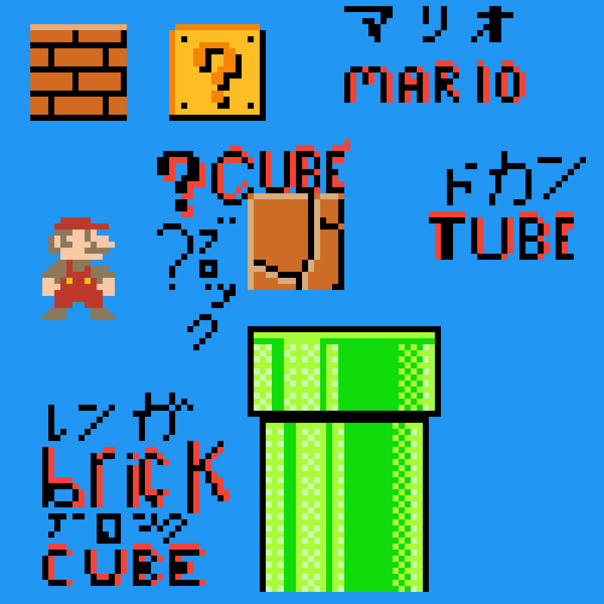 Pixilart - super mario bros 100th by Anonymous