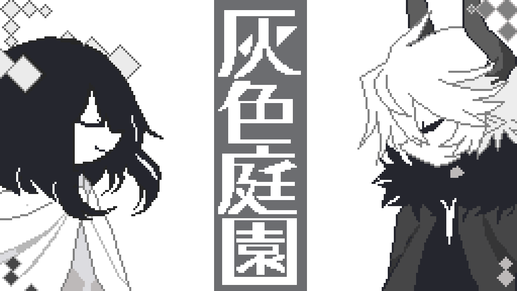 Pixilart - the grey garden by Raenhtym