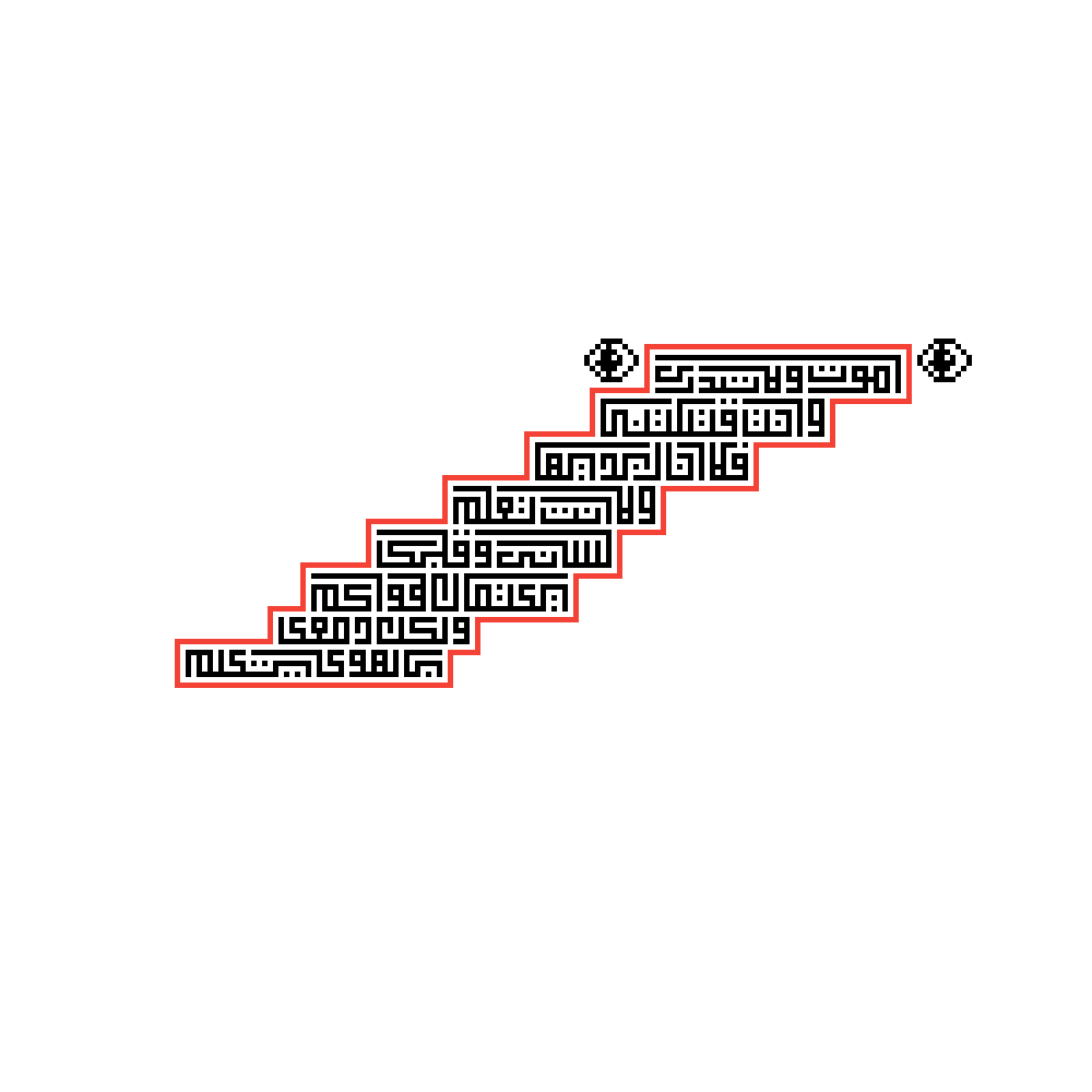 Pixilart - final project by farrahelaraby