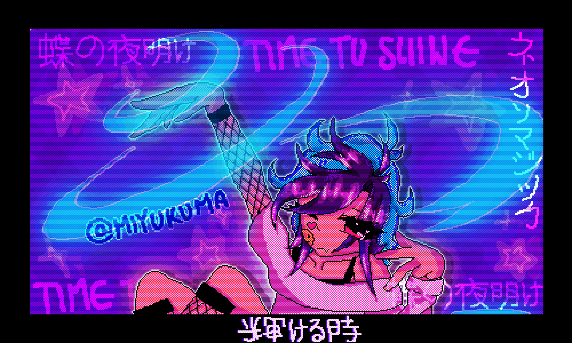 Proud Of By Sickness Pixilart