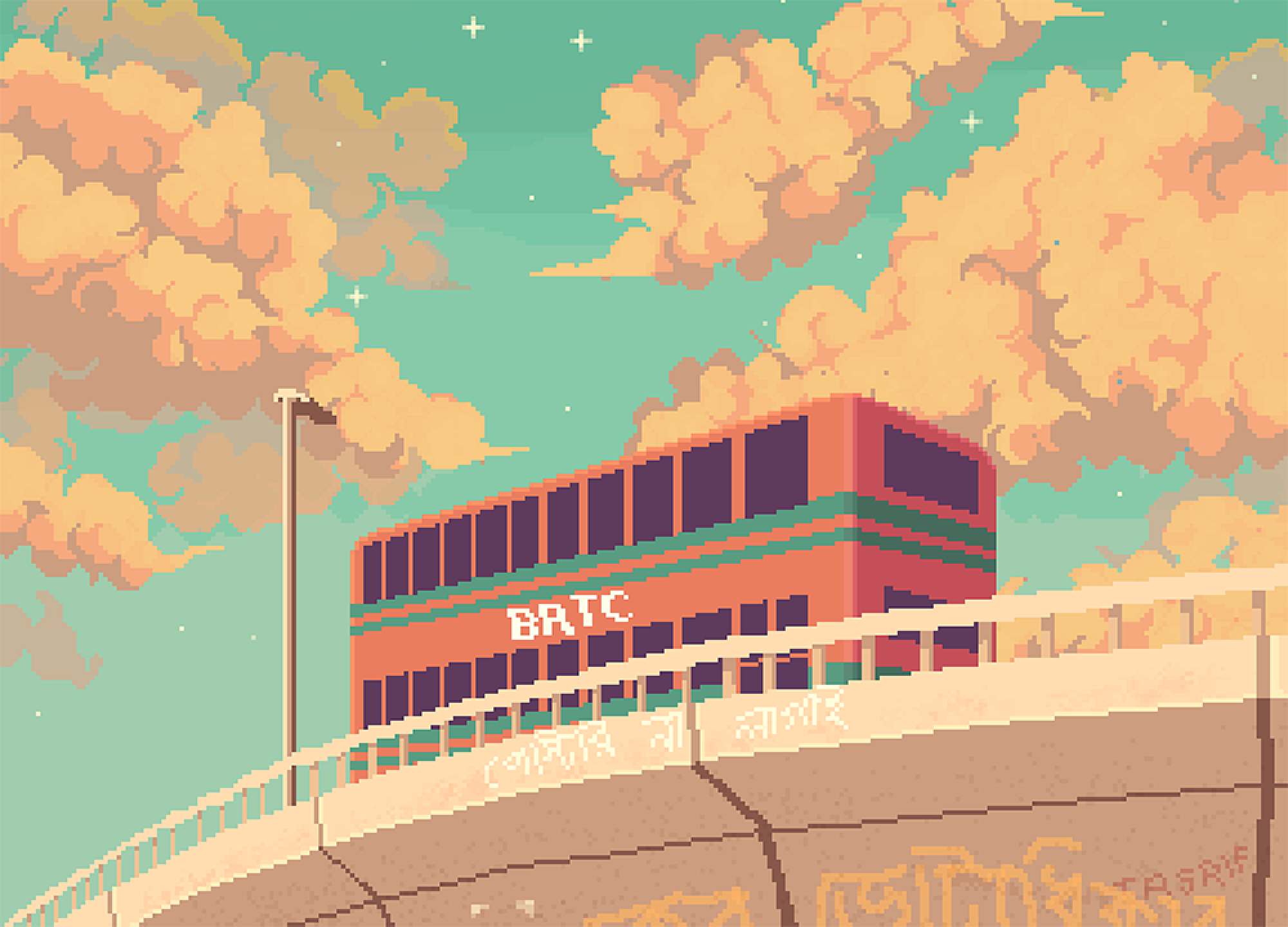 Pixilart - Afternoon Ride by zansongame