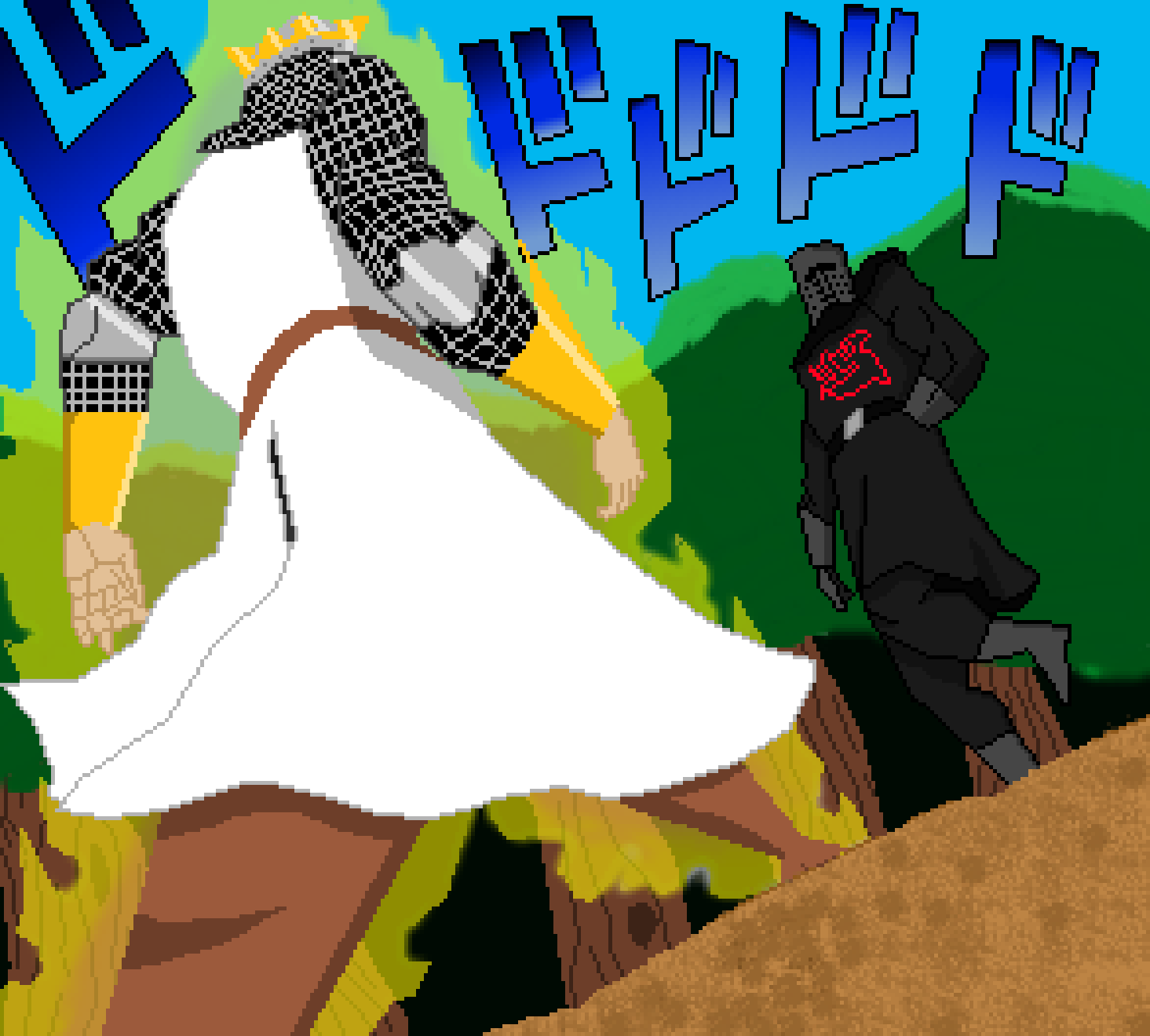 Pixilart - Oho, you dare approach me? I'm invincible!!! by BillBreaker