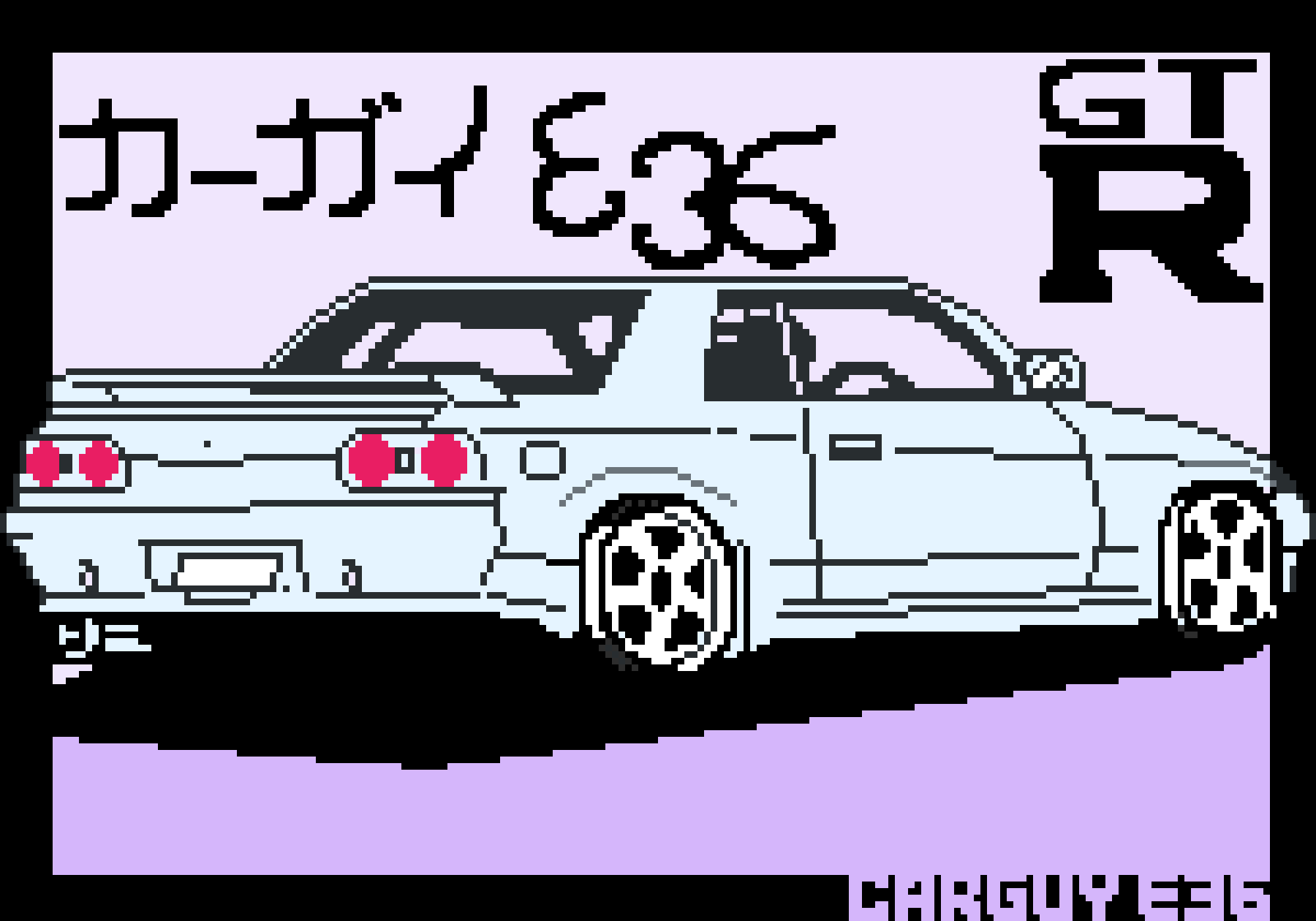 Pixilart - GTR R32 by Carguye36