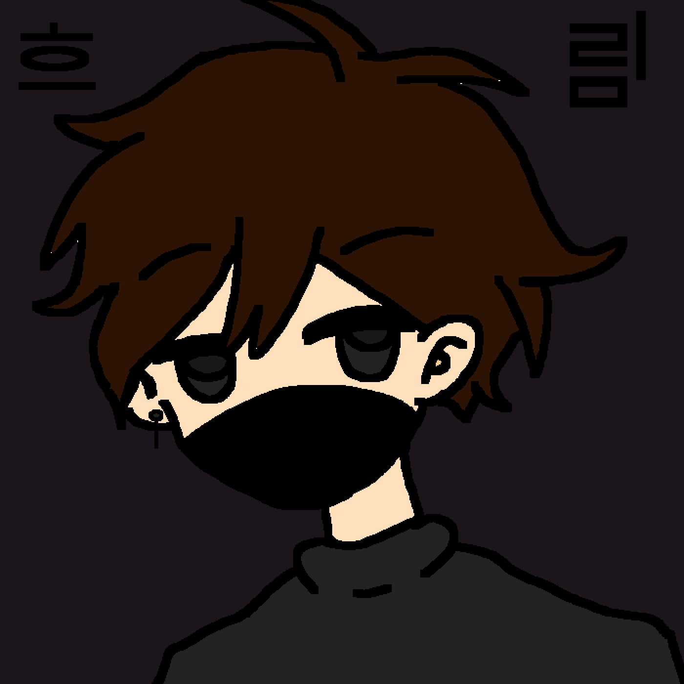 Pixilart - Anime pfp by Nightshade1