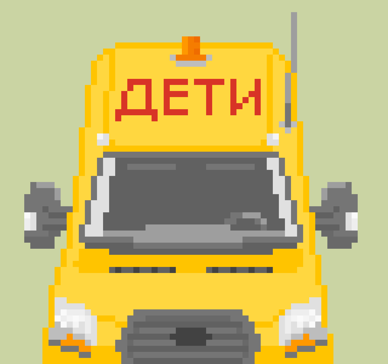 Pixilart - School Bus by Missiciwi