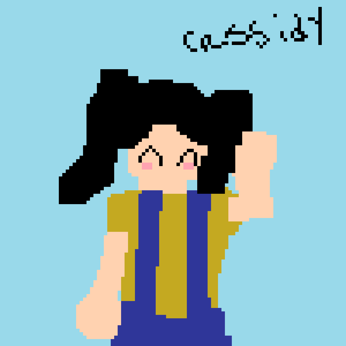 Pixilart - Cassidy by DLbmAaJupRPGfRy