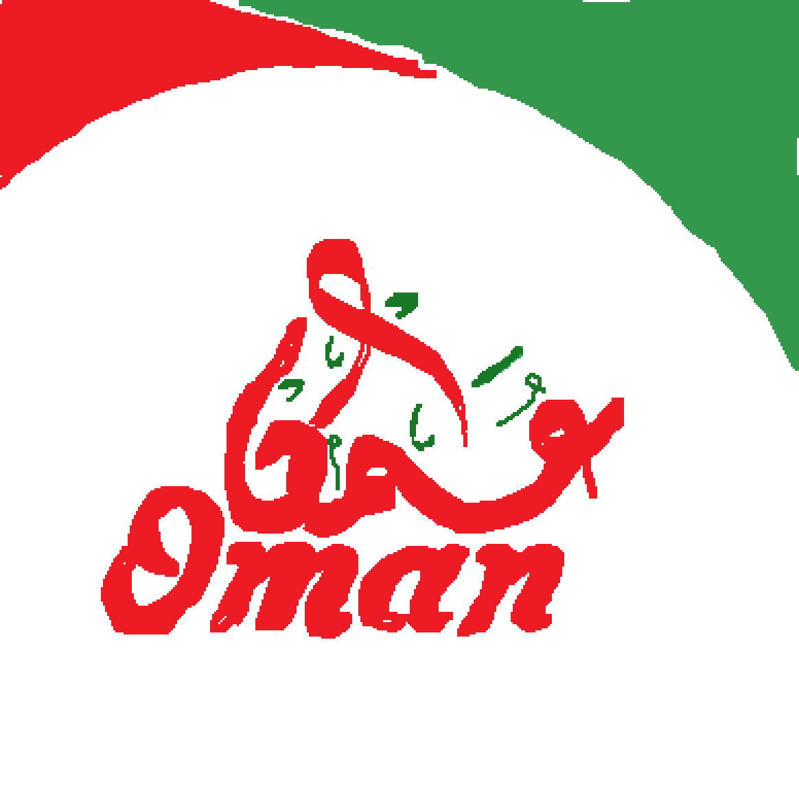 Pixilart - omani calligraphy by IslamicCreator