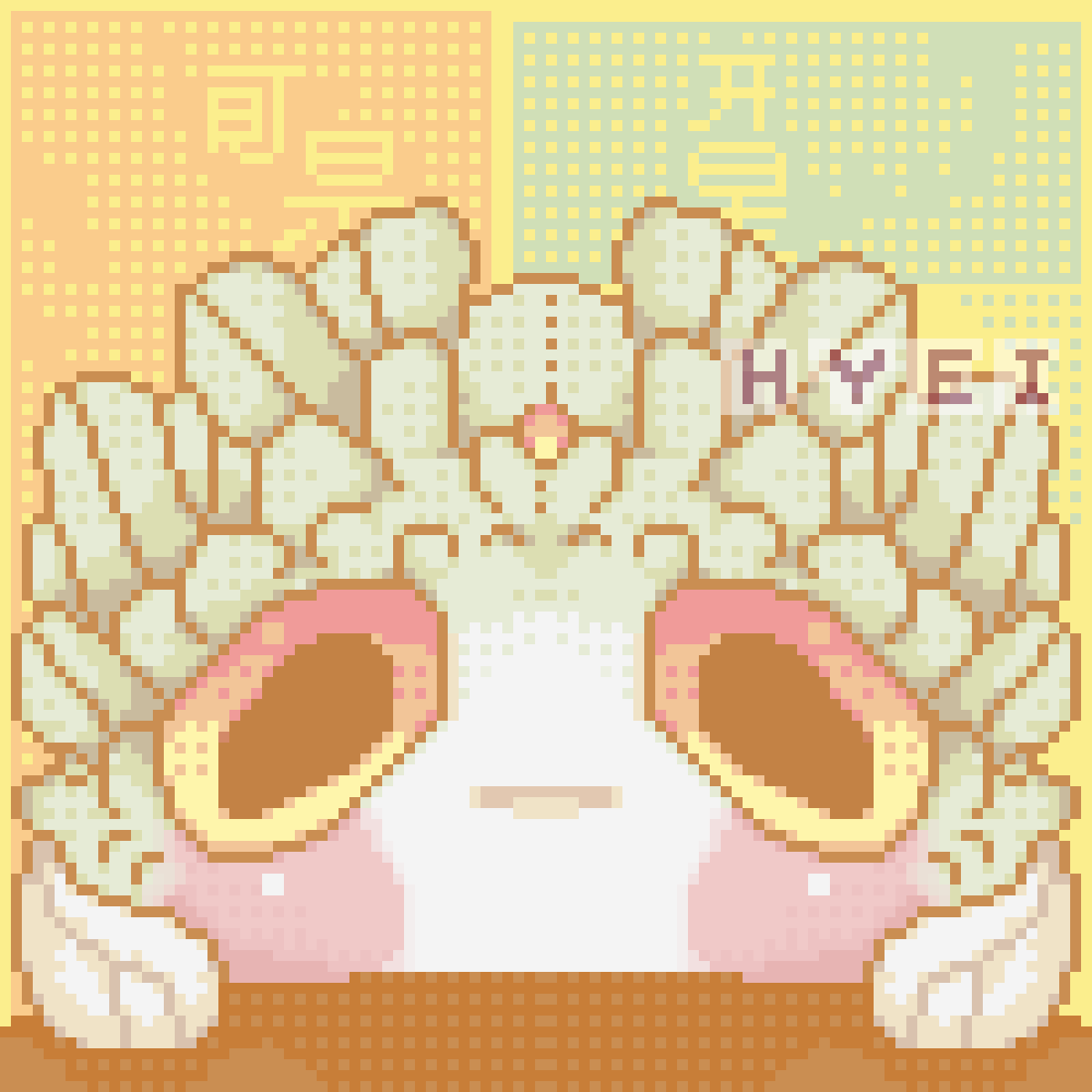 Pixilart - 26 by Hyei