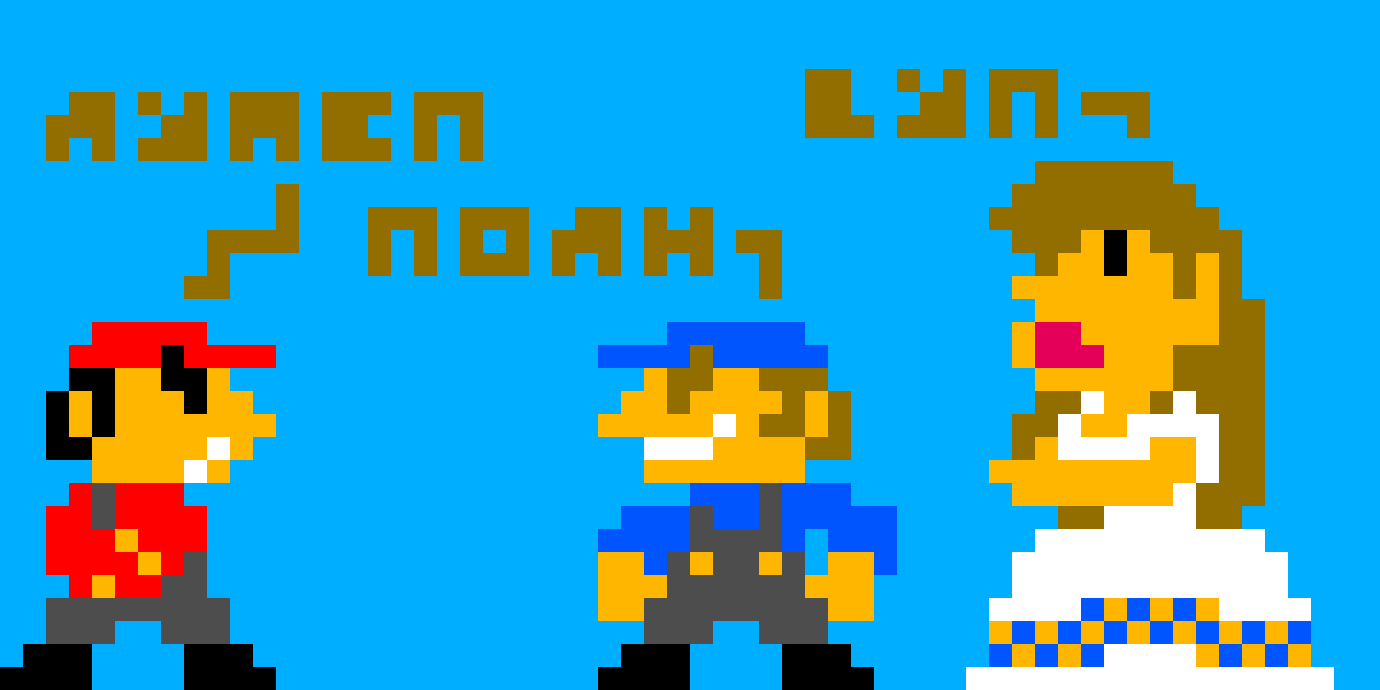 Pixilart - Other Super Mario Bros. OC's ! by Aymen-B
