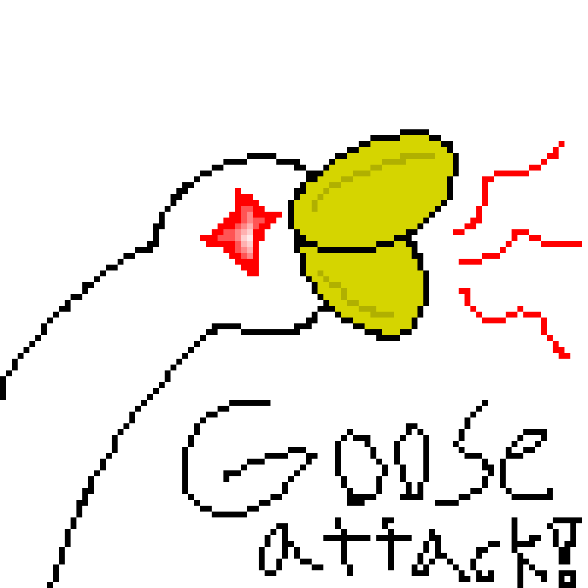 Pixilart - Goose Attack! by Iliekpotaeyhtoe