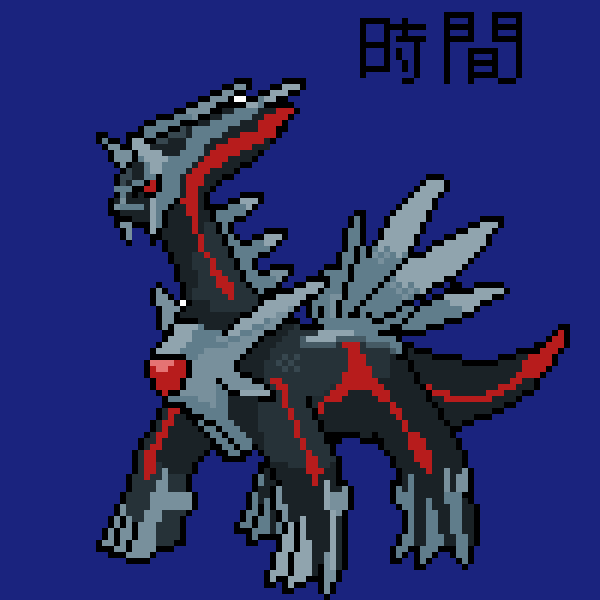 Primal Dialga Sprite