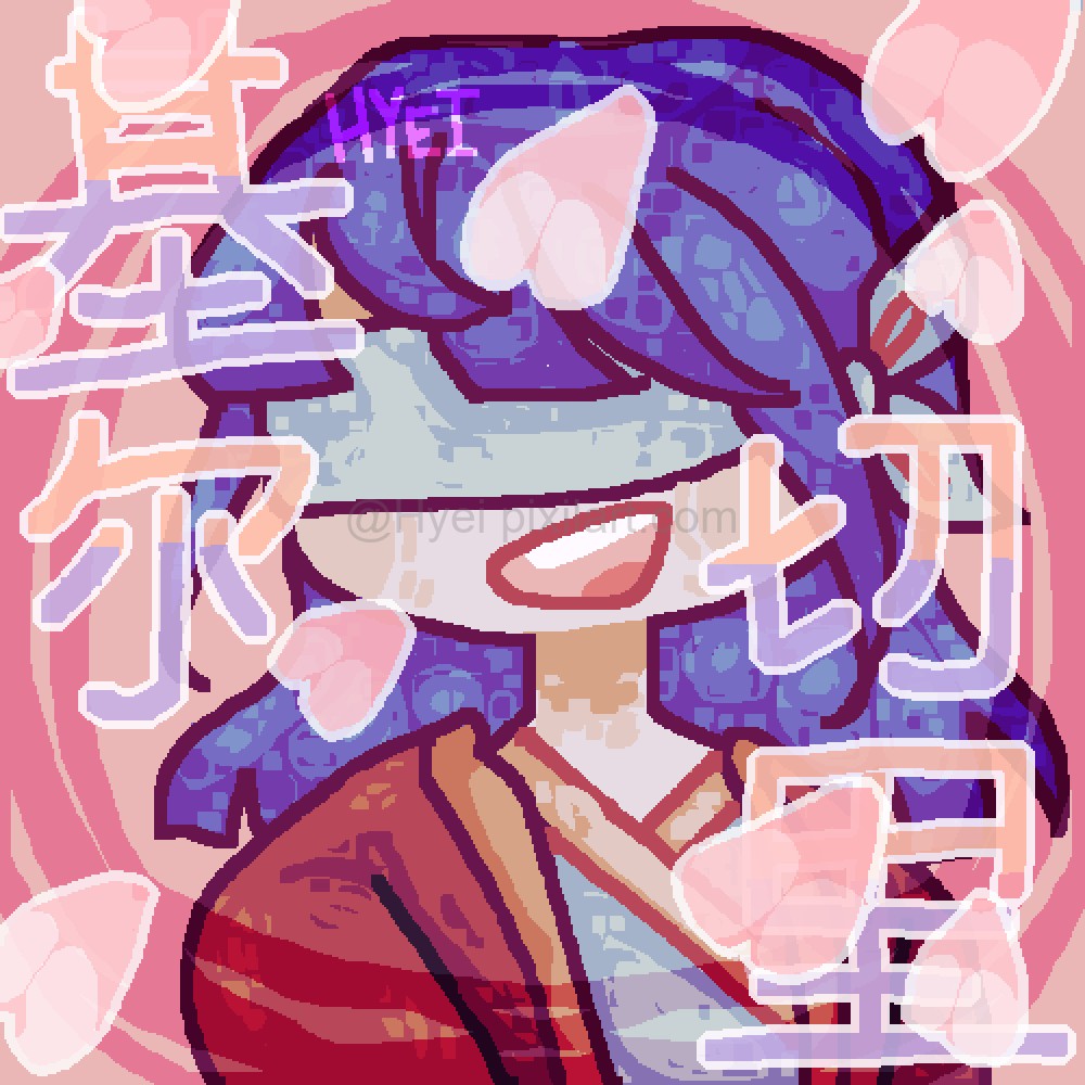 Pixilart - 34 by Hyei